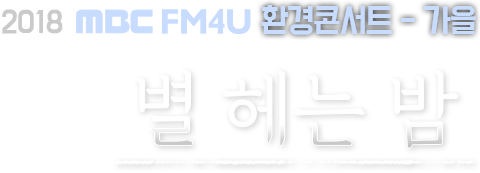 TV보다 더 큰 세상, iMBC